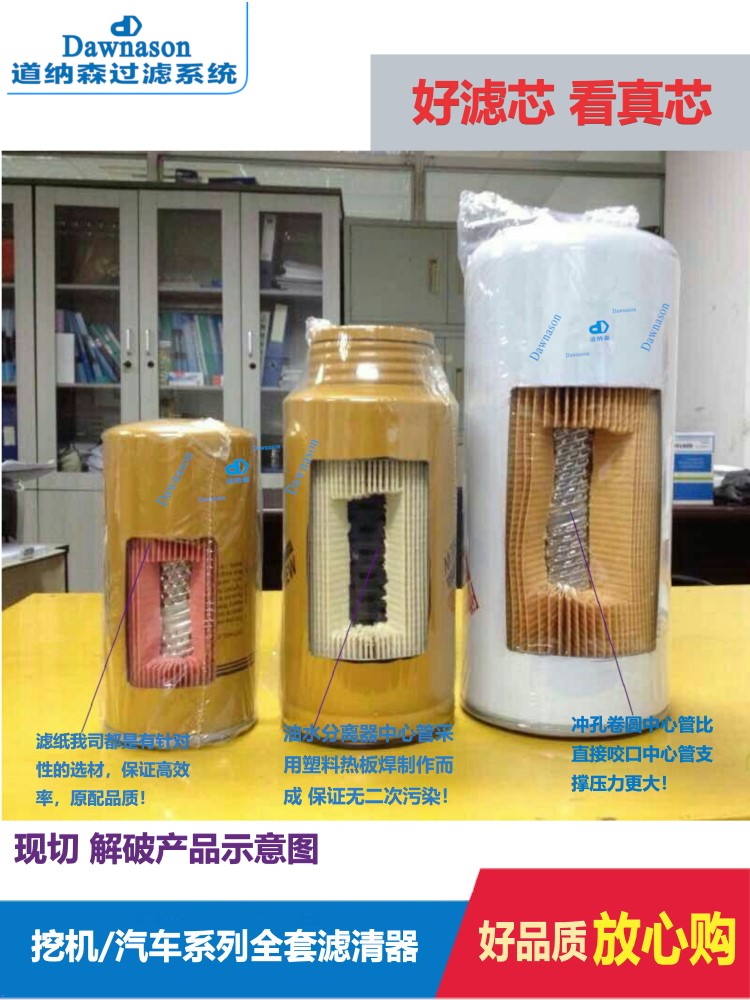 适用于山猫6516722/92199910C/4616542/K22001/59490664/FA35-10_虎窝淘