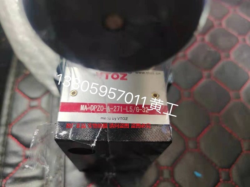VTOZ比例方向阀MA-DPZO-A-251 DPZO-AES-PS-251 DPZO-A-PS-251_虎窝淘