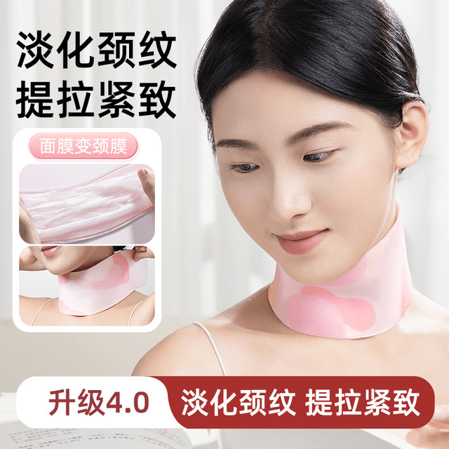 Upgrade the cervical fixed band can wash the neck, apply the neck mask ...