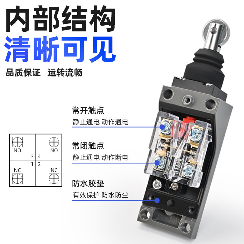 ME系列行程开关 ME8108 ME8111 ME8112 ME8122 ME8166 8169 8168_虎窝淘