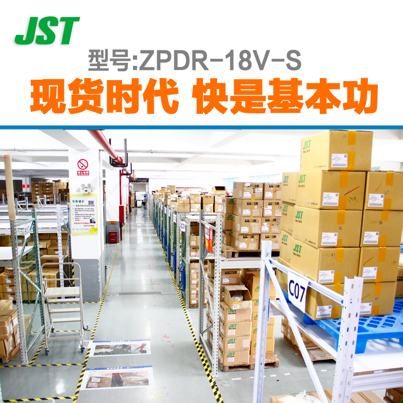 ZPDR-18V-S JST连接器塑壳间距1.5mm接插件原厂即时交货 - 小编推荐 - WePost 全民代运 - 马来西亚中国淘宝代运与集运专家