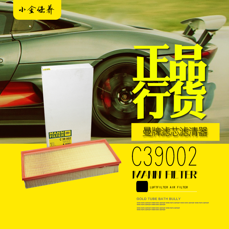 Q7 3 0T 3 6 4 8 C39002 q7-3-0t-3-6-4-8-c39002