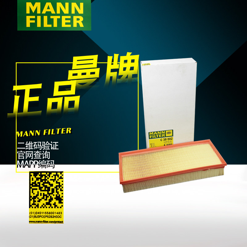 适用于Q7途锐卡宴3.0T 3.6 4.8等曼牌空气滤芯C39002带海绵_虎窝淘