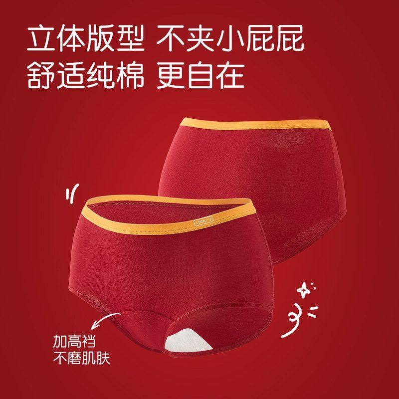 红色内衣内裤女童马年本命年套装纯棉儿童发育期学生背心12岁女孩_虎窝淘