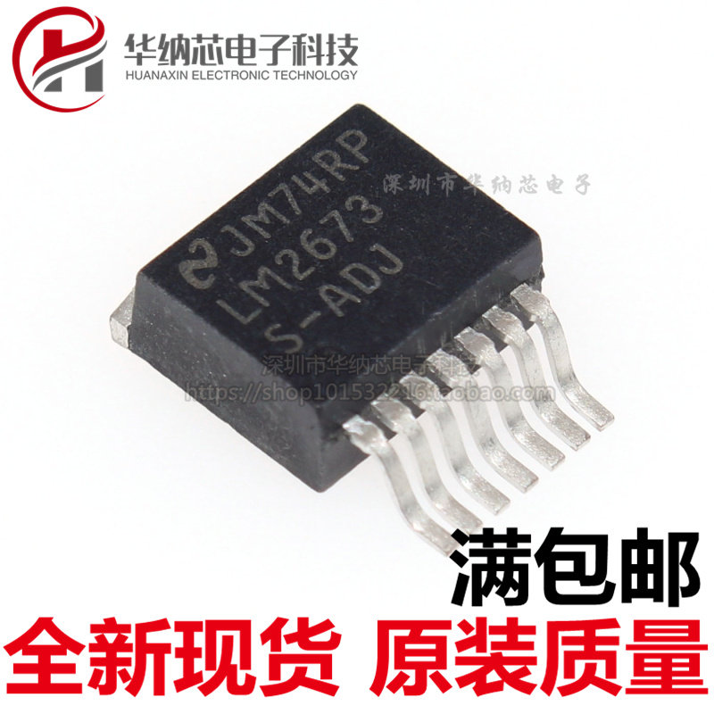 【原装】LM2673S-ADJ LM2673可调稳压器贴片TO-263一站式配单_虎窝淘