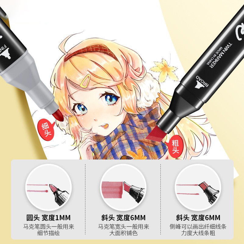 touchmark马克笔动漫美术学生专用100色80色套装60色儿童小学生_虎窝淘