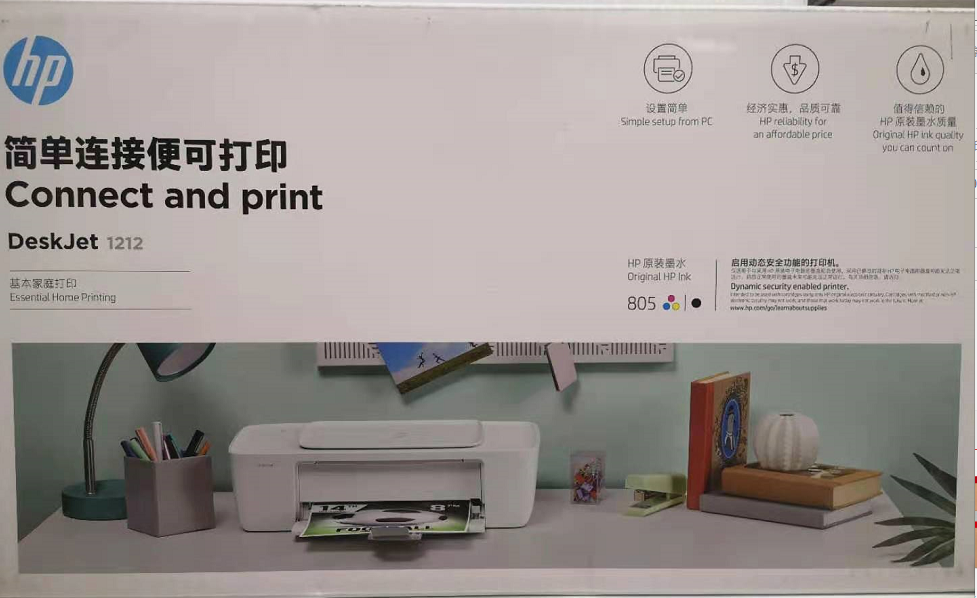 惠普HPDeskJet 1212/1112 彩色喷墨打印机 usb 直连电脑学生办公_虎窝淘