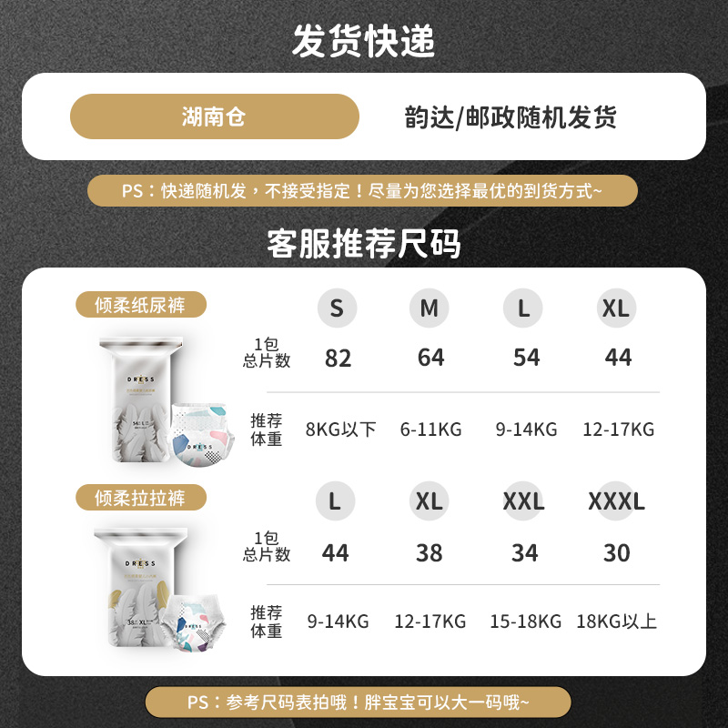 吉氏倾柔皇室弱酸纸尿裤夏季超薄透气婴儿尿不湿S/M/L/XL尺码任选_虎窝淘