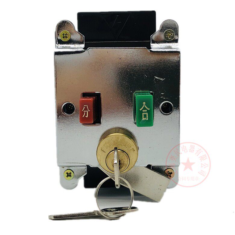 上海第三开关厂 DZS2-20/330 FSH分励脱扣24V带锁断路器1A-20A_虎窝淘