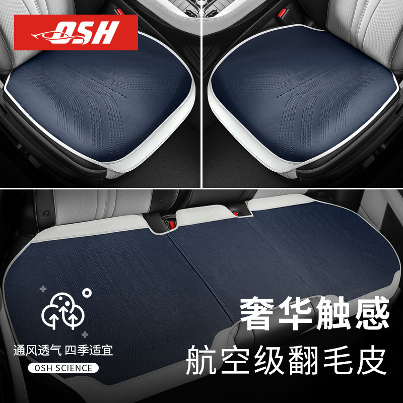 比亚迪秦plusdmi宋pro唐dmi e2四季汽车坐垫元plus汉秦plusev座垫_虎窝淘