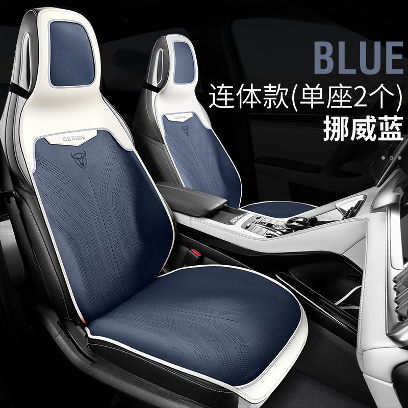 比亚迪宋plusdmi座椅套prodmi座套四季通用专用汽车翻毛皮座垫夏_虎窝淘