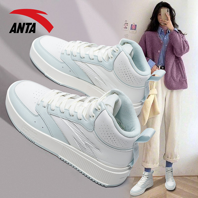 Li Jiaqi recommends Anta milk cap high-top sneakers for women