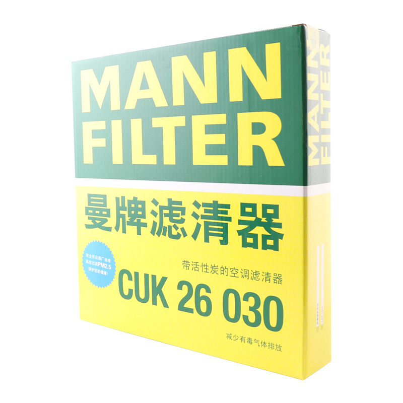 曼牌滤清器活性炭空调滤芯CUK26030适用奔驰C200C300_虎窝淘