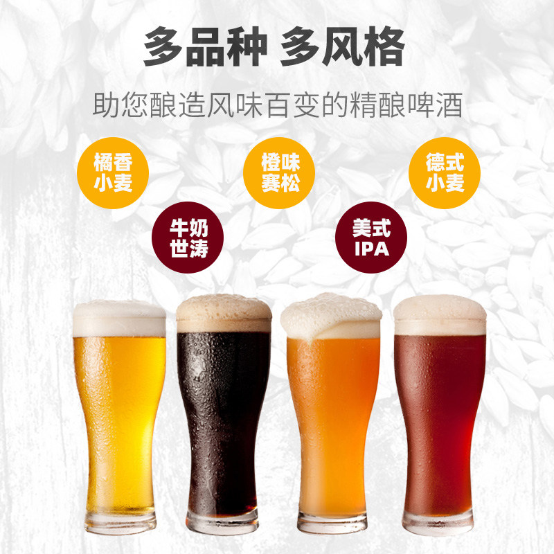 fermentis T58酵母酯香果香浑浊辛辣艾尔精酿啤酒原料干酵母粉_虎窝淘