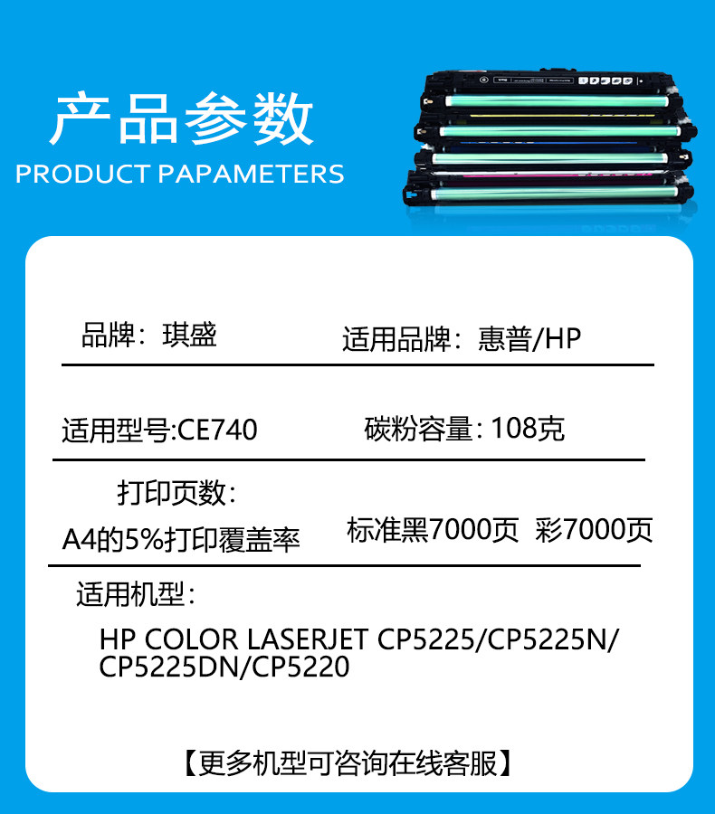 适用HP CP5225硒鼓cp5225dn CP5225 hp307A惠普CE740黑色硒鼓741 742 743彩色硒鼓激光一体打印机硒鼓_虎窝淘