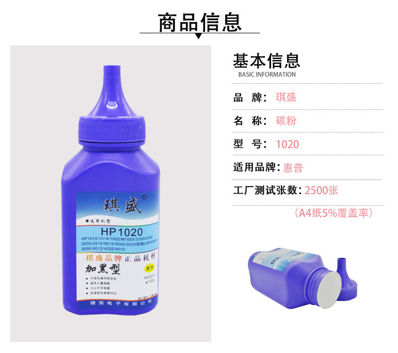 琪盛适用HP28A M403D M403N M403DN 427DW CF228A HP80A碳粉CF280A M401DN打印机M425DN ...