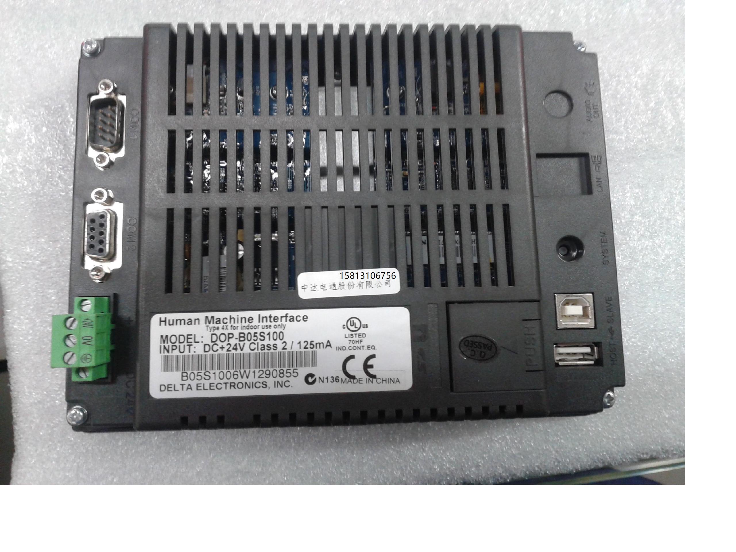 现货原装台达DOP-A57BSTD DOP-A57GSTD DOP-AS57BSTD DOP-A57CSTD - 小编推荐 - WePost 全民代运 - 马来西亚中国淘宝代运与集运专家