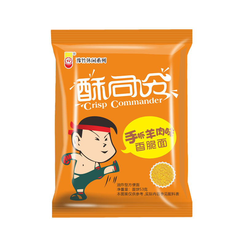 豫竹酥司令干脆面53g整箱20包/40包方便面掌心脆怀旧零食速食食品_虎窝淘