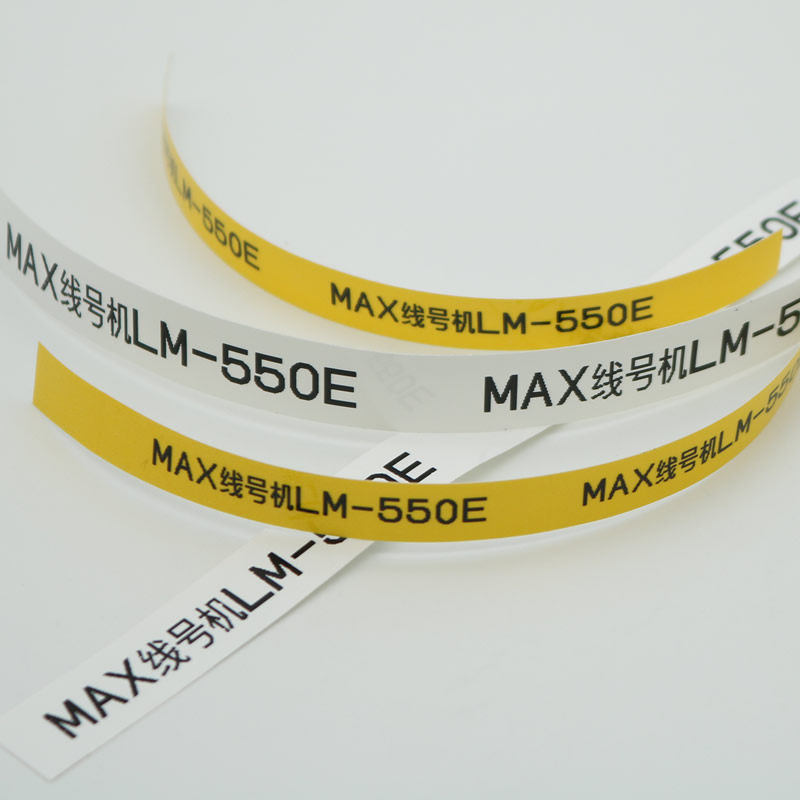 MAX线号机LM-550A/LM-550E色带CH/PT/LM-IR50B-AS号码管打印碳带_虎窝淘