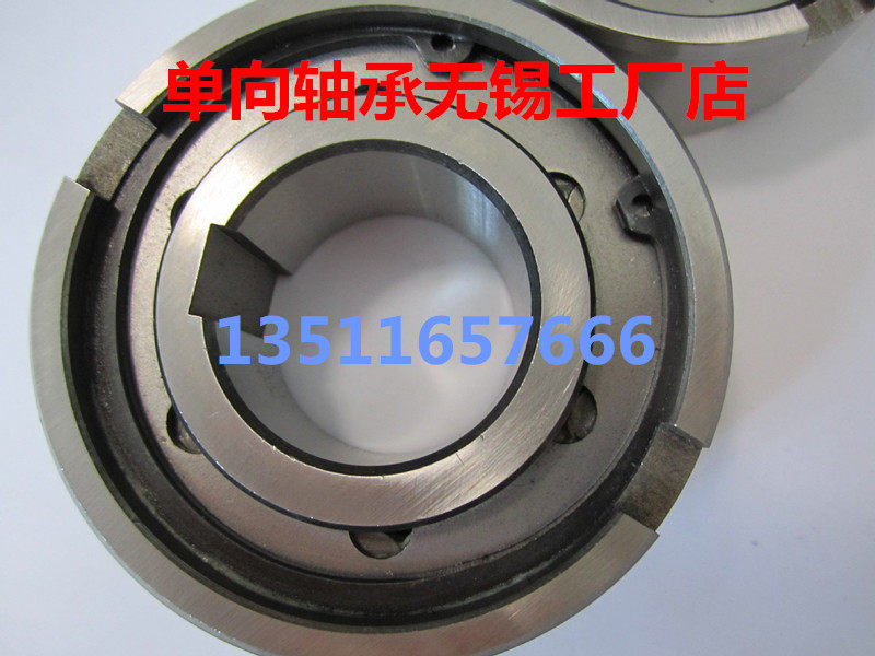单向精密离合器逆转器轴承ASNU12/15/17/20/25/30/35/40/50/60/70_虎窝淘