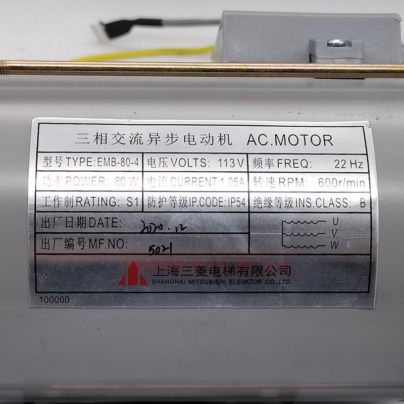 EMB-80-4门电机SE-JR门机马达三相交流异步电动机适用于三菱电梯_虎窝淘