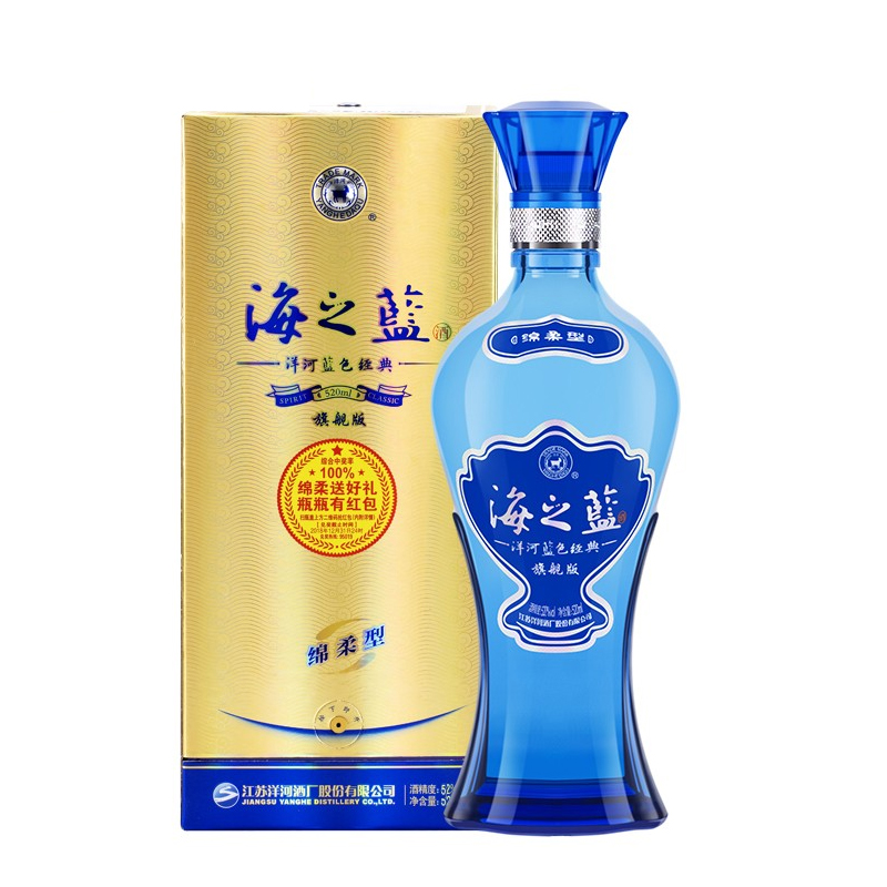 洋河蓝色经典海之蓝52度520ml*6瓶浓香型白酒整箱高档送礼_虎窝淘