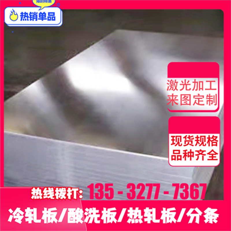 1050A-H16铝合金 7A04-T651深冲压铝板 5A02-H12 8A06-H22 1545_虎窝淘