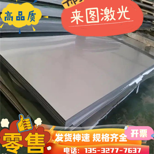 零切SUS303CU 303 304F 316L 316F不锈钢光圆SUS321 310S大小圆棒_虎窝淘