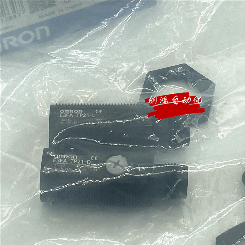 原装 E3FA-TP21欧姆龙OMRON对射光电开关 E3FA-TP21-D/L_虎窝淘
