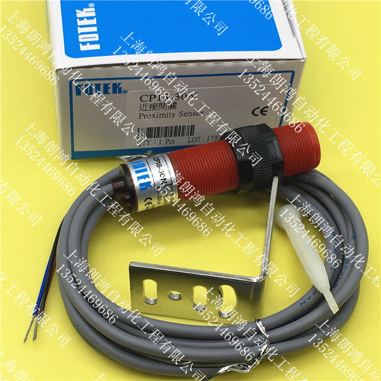 原装正品CP18-30N台湾阳明FOTEK电容式接近开关假一赔十_虎窝淘