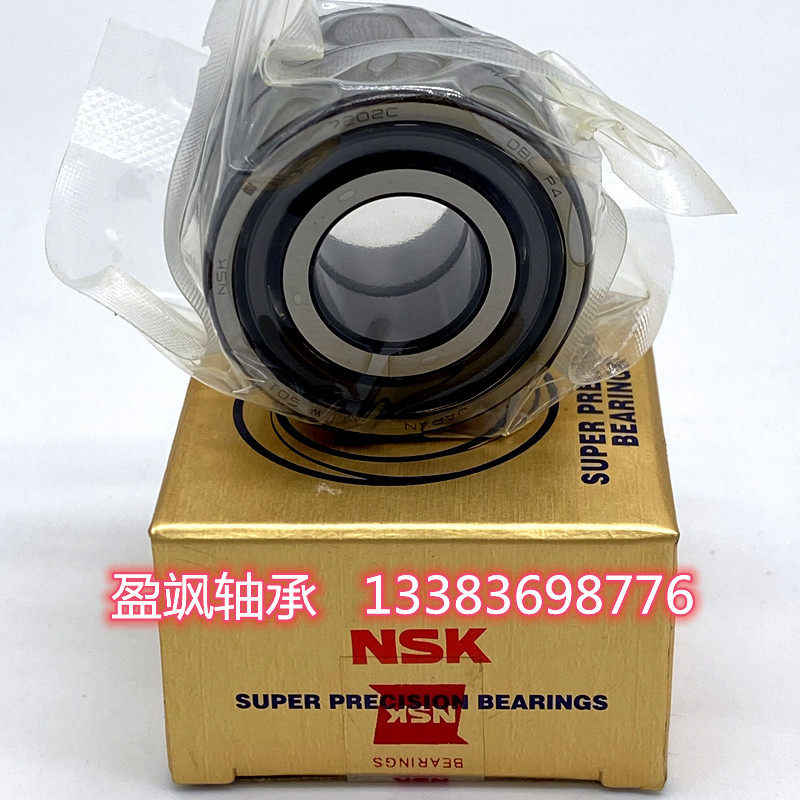 NSK角接触球轴承B7005/7006/7000/7001/7002/7003/7004SU/DB/DF_虎窝淘