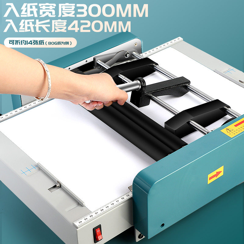 古德骑马钉装订机电动订折机A3全自动订折一体机A4铜版纸压痕机说明书中缝折纸机器折页机订书机书籍广告书本_虎窝淘