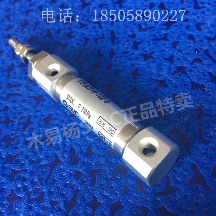 SMC单动气缸CJ2B10/CDJ2B10-10 15S 20 25 30 35 40 45 50TZ/SZ-B_虎窝淘