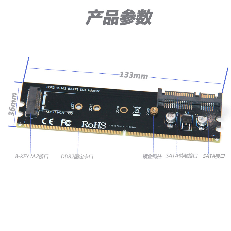 DDR内存卡槽转M.2 SSD B-Key转接板，兼容DDR2,DDR3,DDR4_虎窝淘