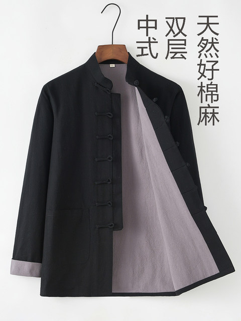 Tangguang Spring and Autumn Chinese -style Chinese Wind Men's Liney ...