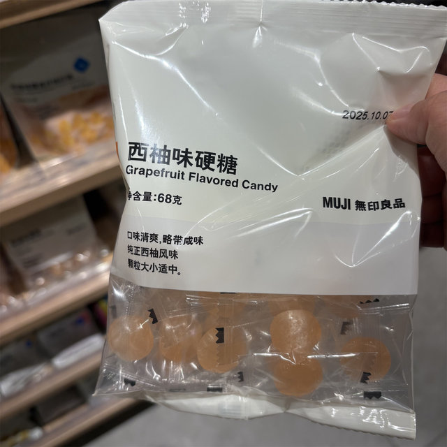 MUJI Sandwich Hard Candy Lemon Soda Flavor Matcha Milk Flavor