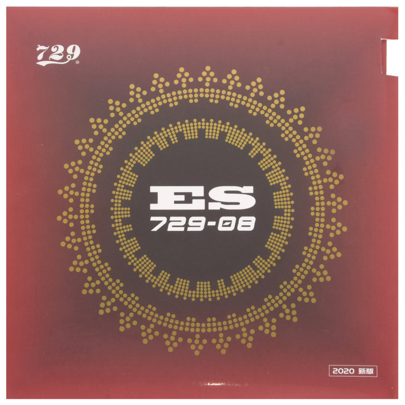 莹恋友谊新729-08ES套胶省套乒乓球胶皮球拍反胶内能劲速729-8ES_虎窝淘