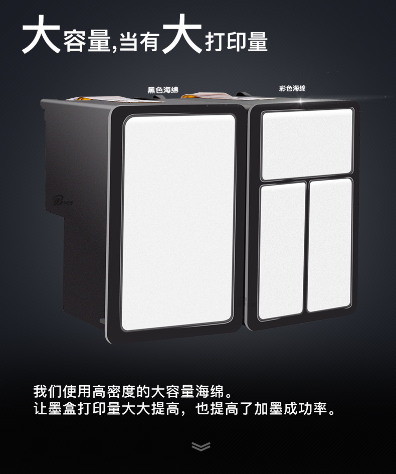 805墨盒适用惠普HP2720 2330 2332 2721 2722 2723 2729 1212 1210打印机墨盒hp805xl墨盒可加 ...