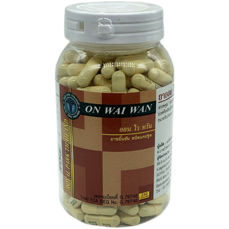 泰国摩登安胃丹250粒ON WAI WAN新蛇园Morden毒蛇研究中心正品_虎窝淘