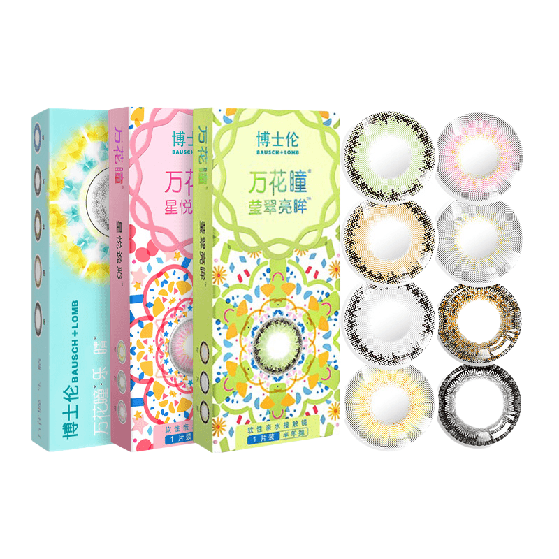 博士伦万花瞳美瞳半年抛1片彩色隐形眼镜抛乐睛镜片自然混血网感_虎窝淘