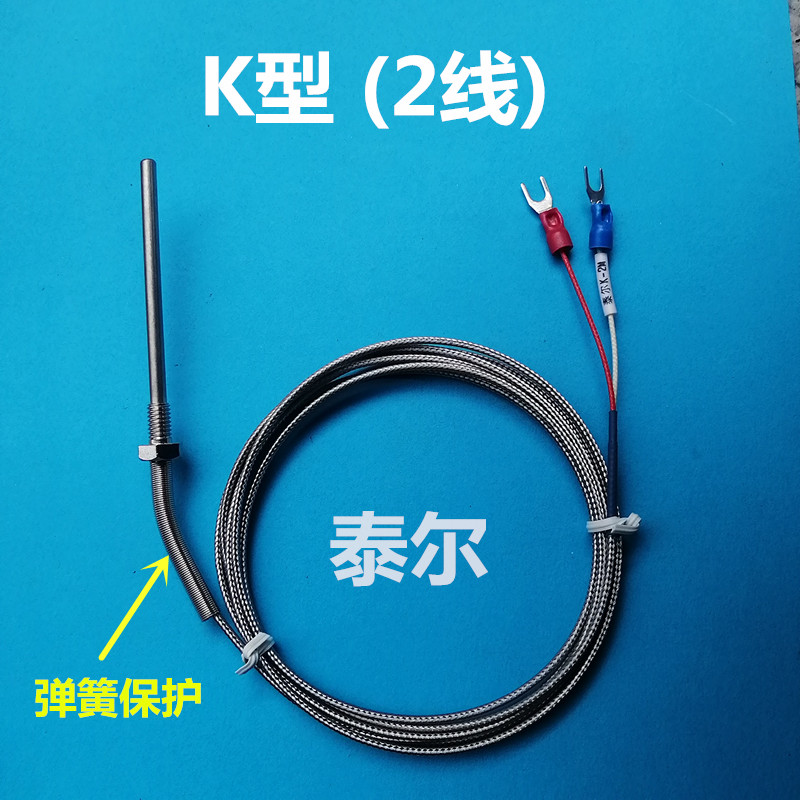 K型热电偶M6M8螺钉耐高温度不锈钢探头带弹簧抗震注塑机传感器线_虎窝淘