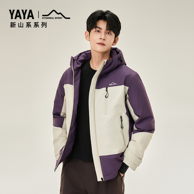 鸭鸭羽绒服冬季新品时尚休闲舒适