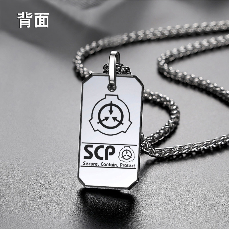 SCP基金会钨金吊坠周边机动特遣队钨钢项链九尾狐LEVEL5定制刻字_虎窝淘