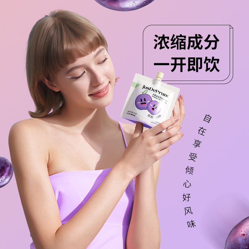 bioe西梅汁饮料浓缩果蔬饮料益生元西梅纤维果汁3袋装9小包_虎窝淘