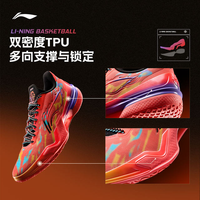 Li Ning Blade 5 low-top basketball shoes men's official authentic ...