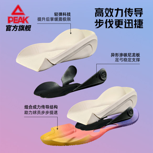 Peak style Vikins AW3 signature combat boots basketball shoes men's ...