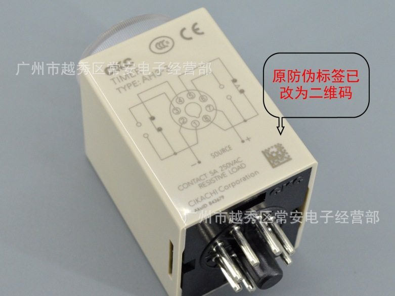 CKC松菱时间继电器 AH3-3 AH3-2定时器_虎窝淘