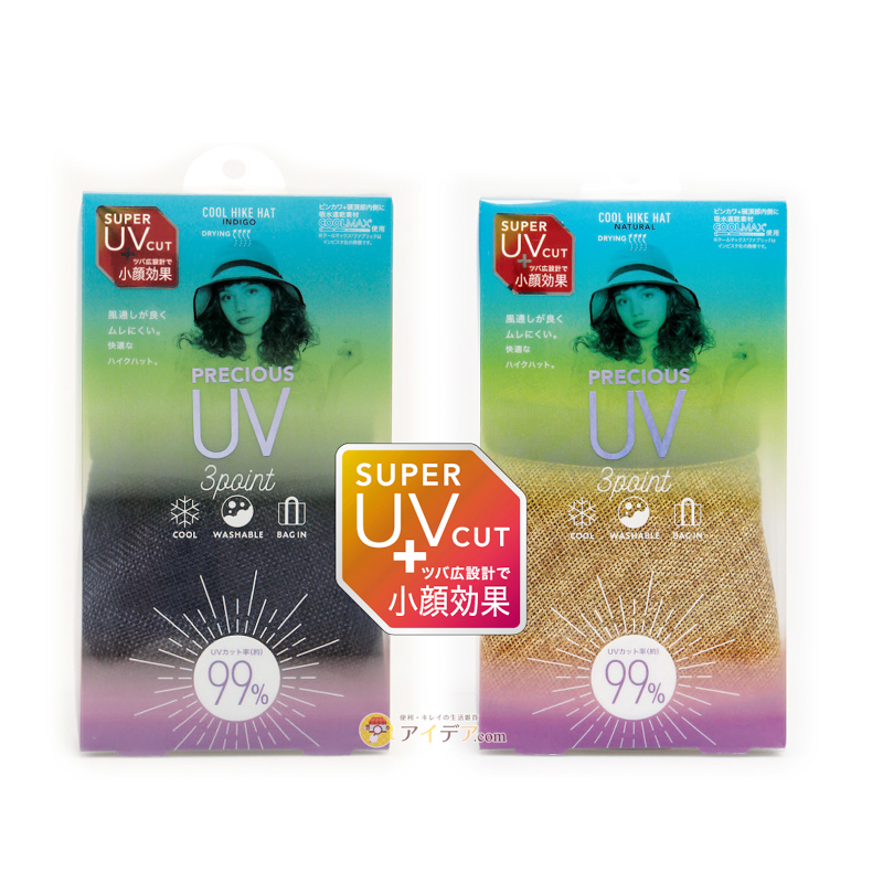 日本Cogit ARCH HAT防晒盆帽渔夫帽遮阳大檐帽防99%UV紫外线草帽_虎窝淘