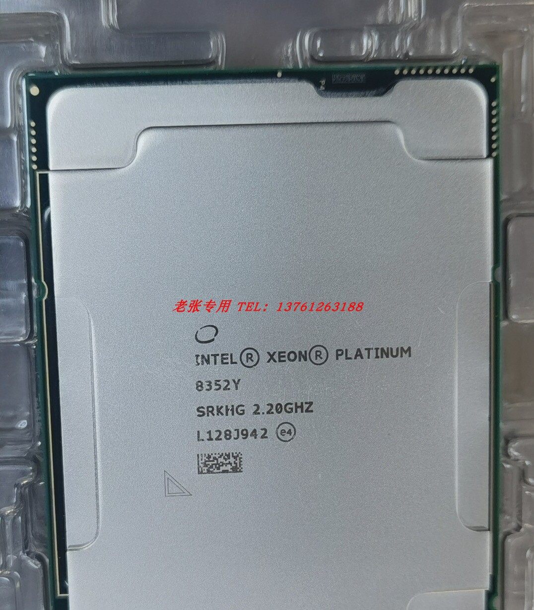 至强铂金三代8360Y8352V正式版837483738369B8375CCPU