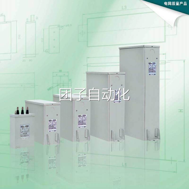 ABB电容器CLMD63/60KVAR 280V 50HZ三相电力补偿器询价_虎窝淘